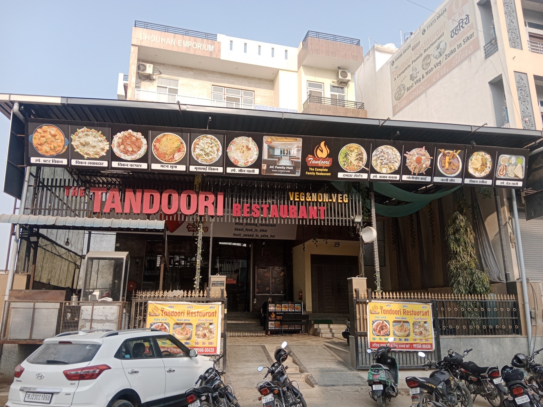 Tandoori restaurant store