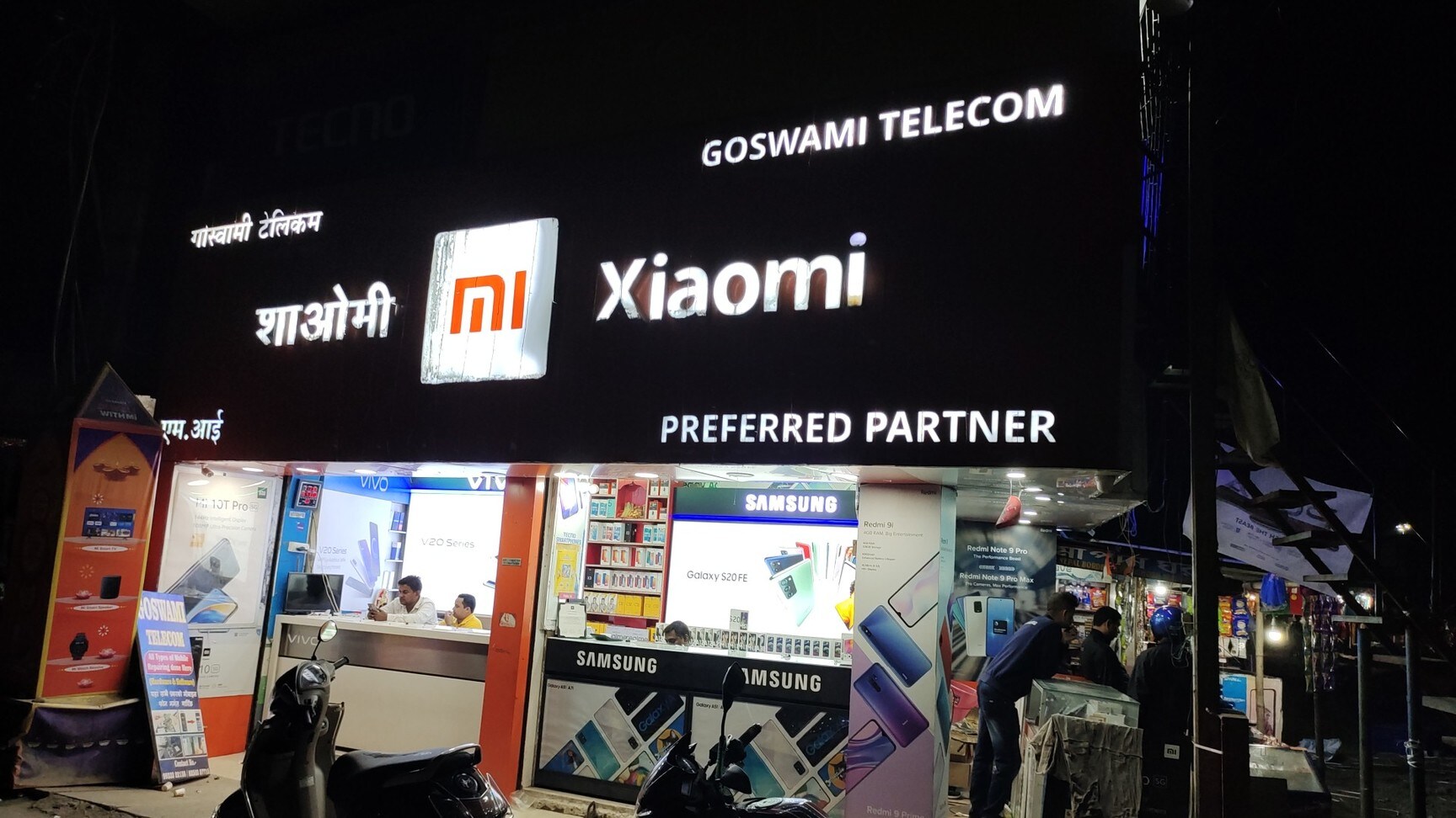 Goswami Telecom in Pani Tanki,Siliguri - Best Mobile Phone Dealers near ...