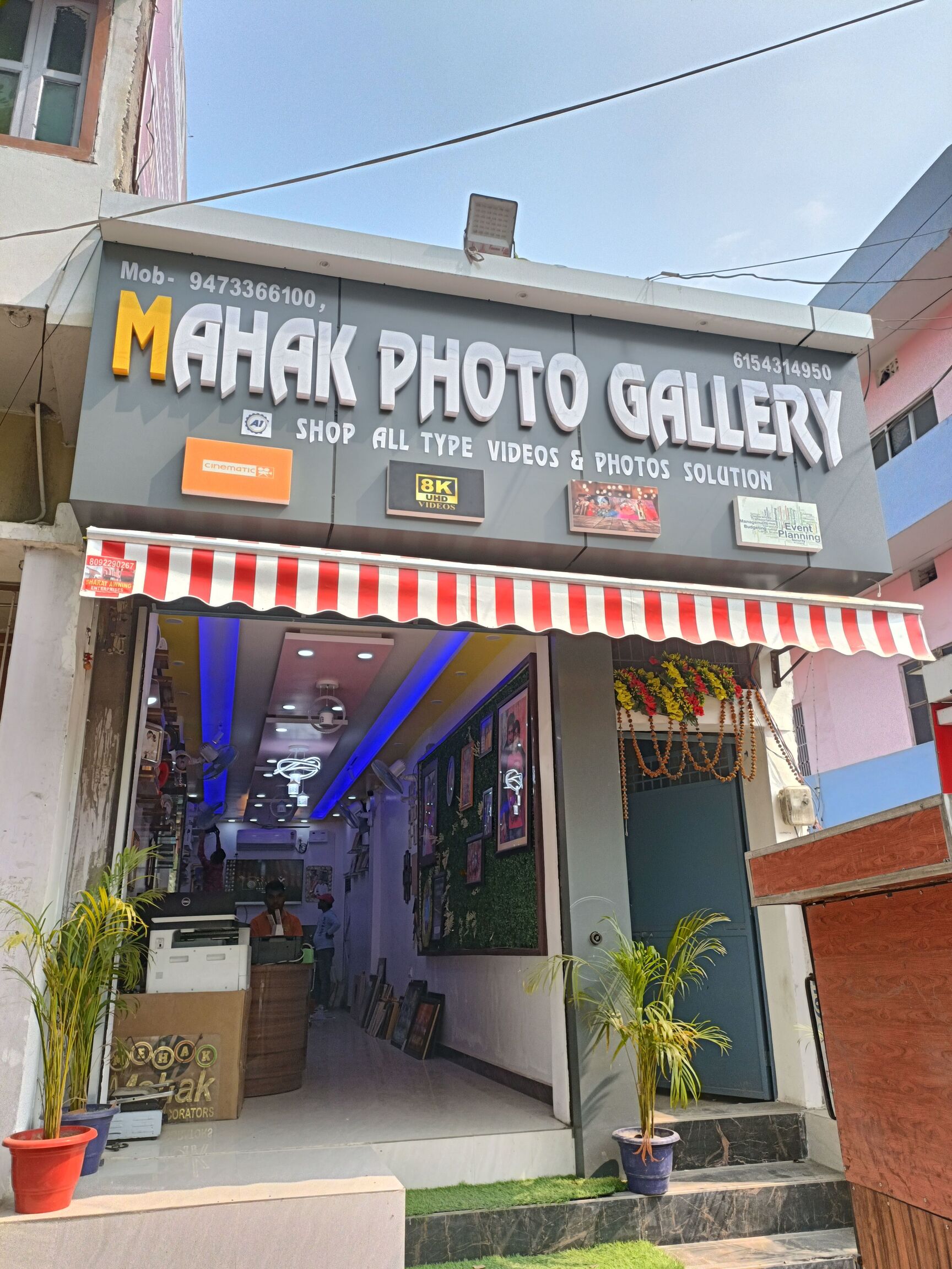 Mahak Photo Gallery in Mahadeva,Siwan - Best Photographers near me in ...