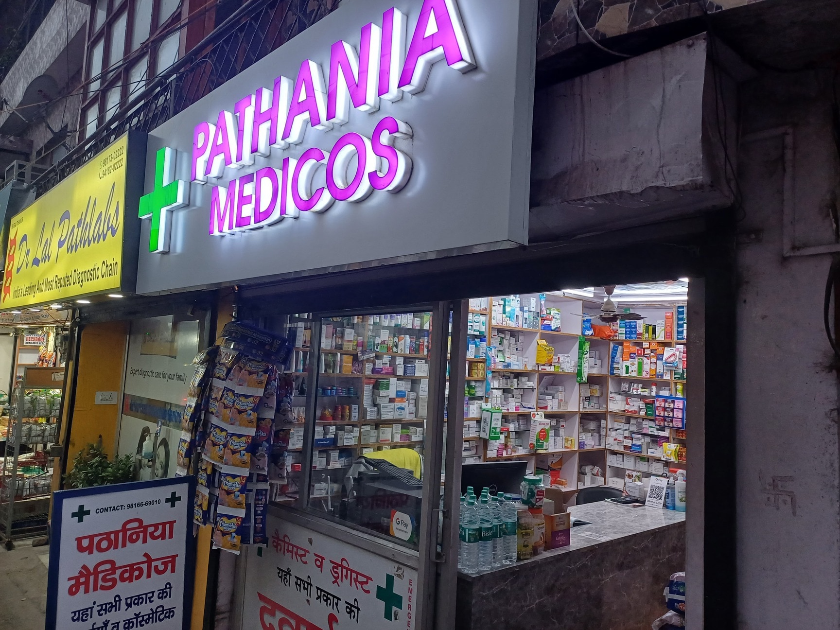 Pathania Medicos in Kotla Nala,Solan - Best Chemists in Solan - Justdial