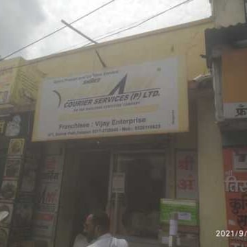 Find list of Shree Tirupati Courier in Solapur near me - Justdial