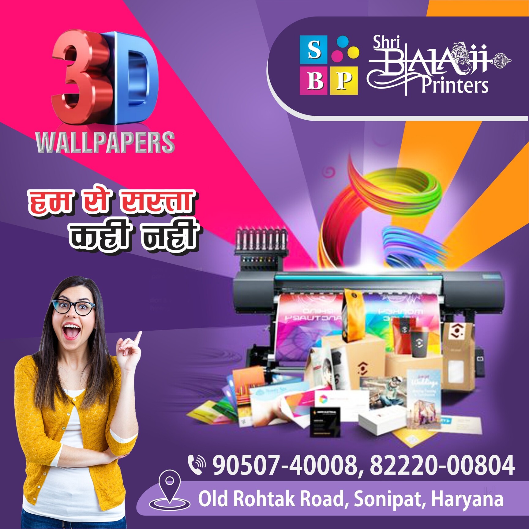 Printing Services in Sonepat Fast Quality Solutions