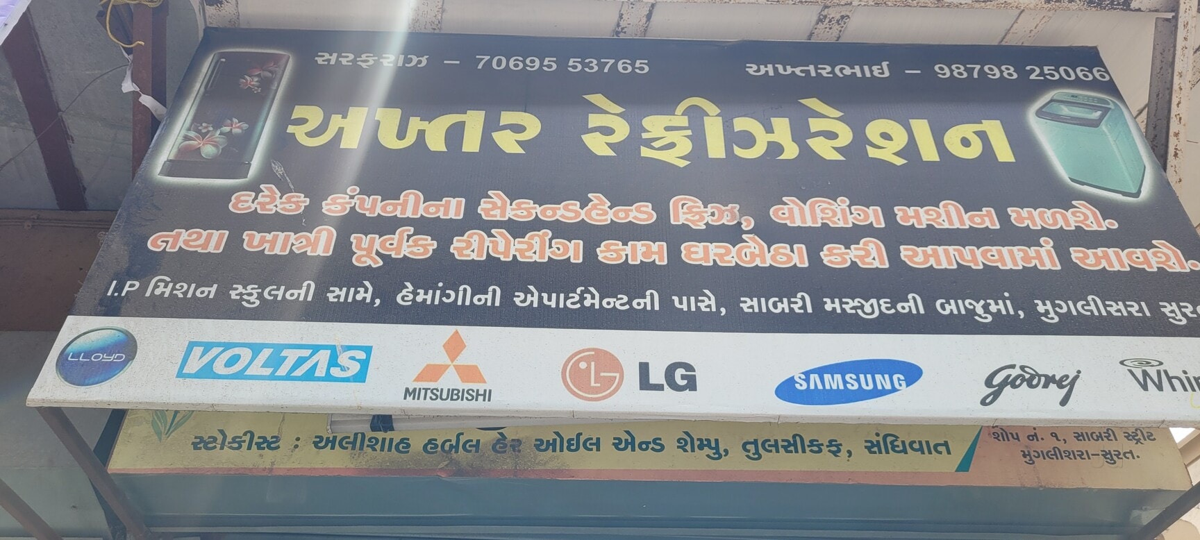 Top Kieis Refrigerator Dealers in Kphb 7Th Phase Road Top Kieis Refrigerator Dealers in Kphb 7Th Phase Road