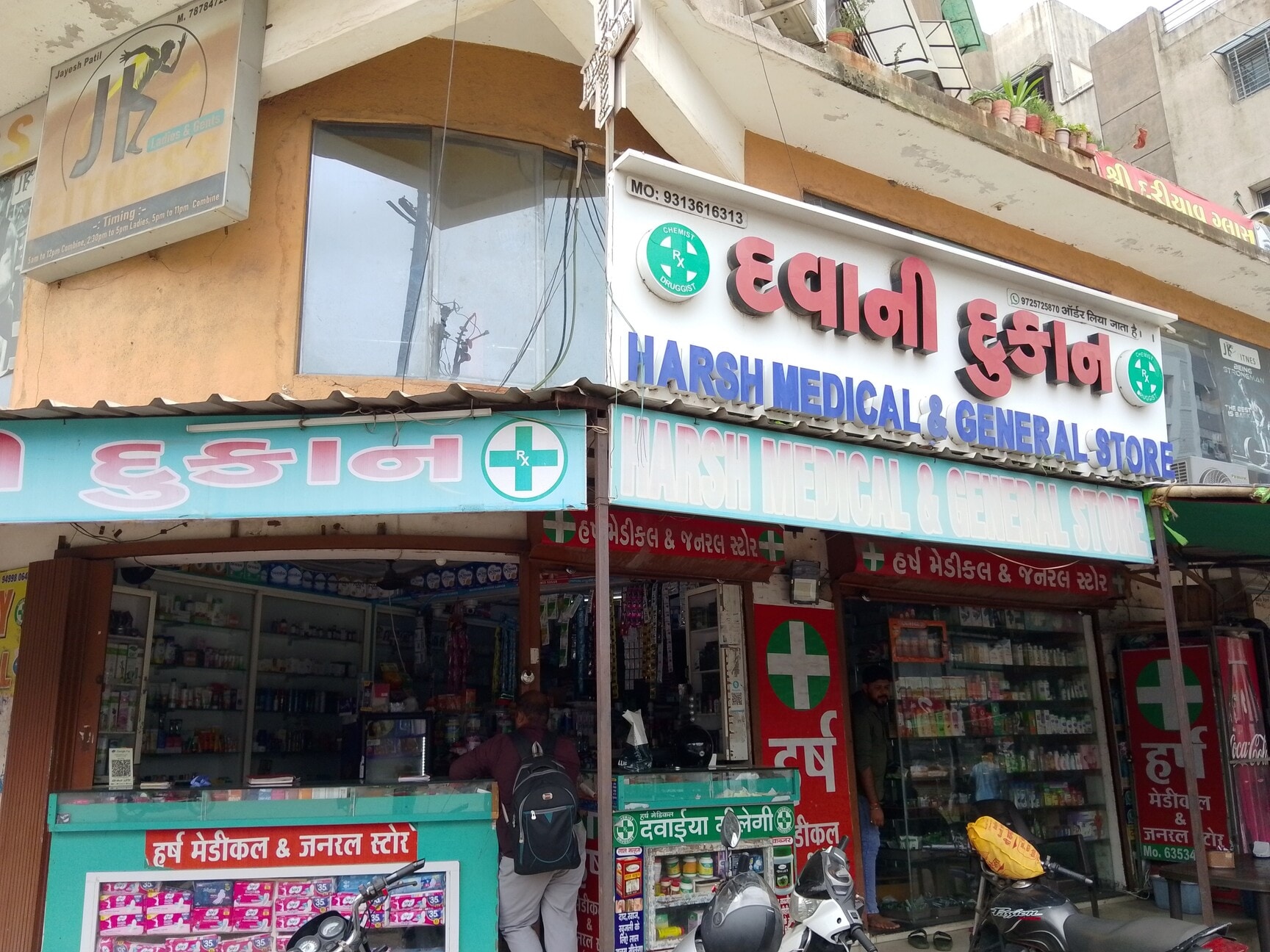 Harsh Medical And General Store in Dindoli,Surat - Best Chemists near ...