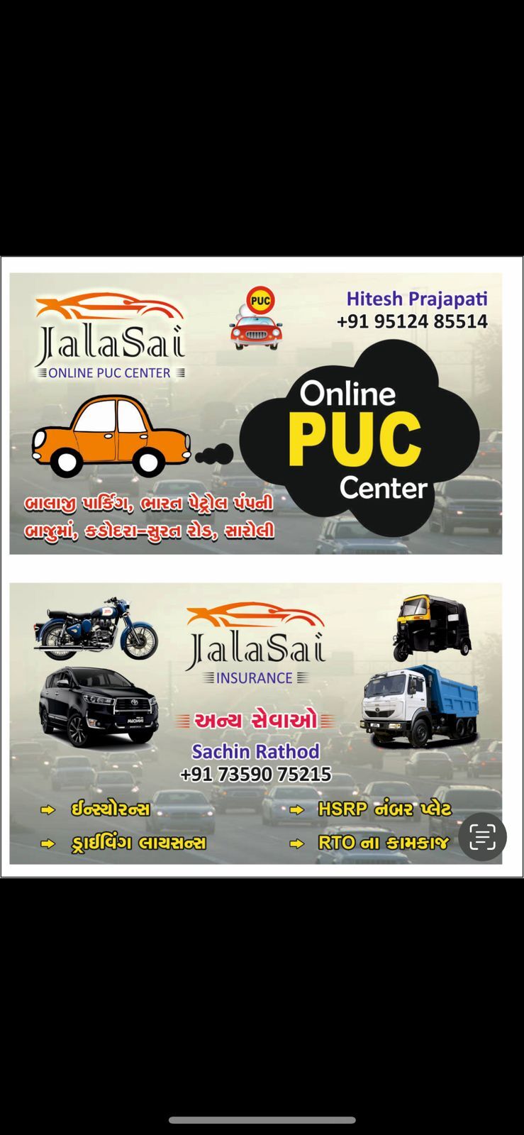 Jala Sai Puc Center in Saroli,Surat - Best PUC Centres near me in Surat ...