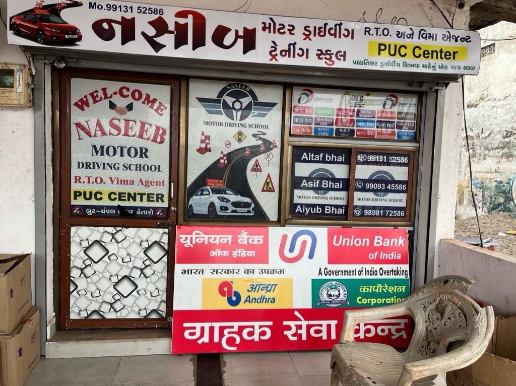 Naseeb Motor Driving Training School in Kim,Surat - Best Motor Training ...