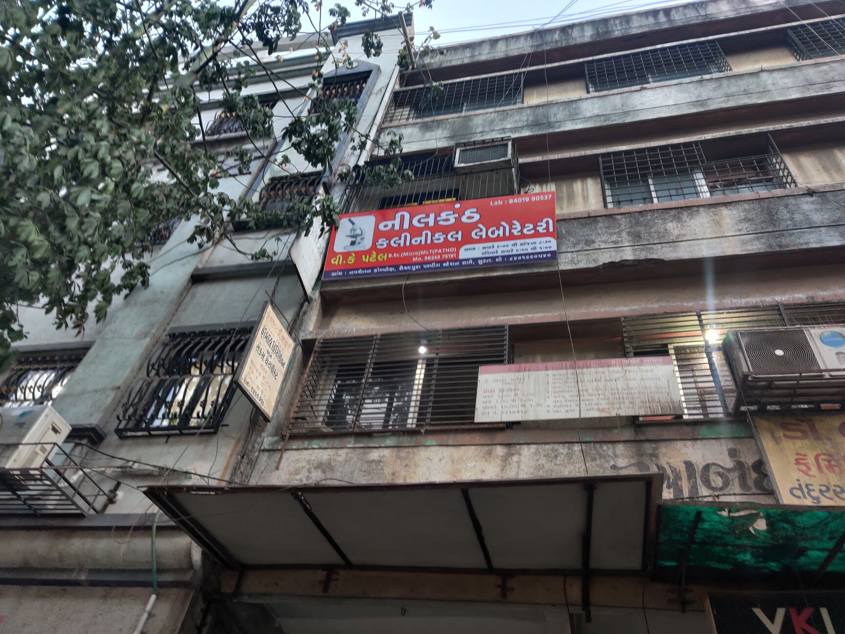 Nilkanth Clinical Laboratory in Surat,Surat - Best Pathology Labs in ...