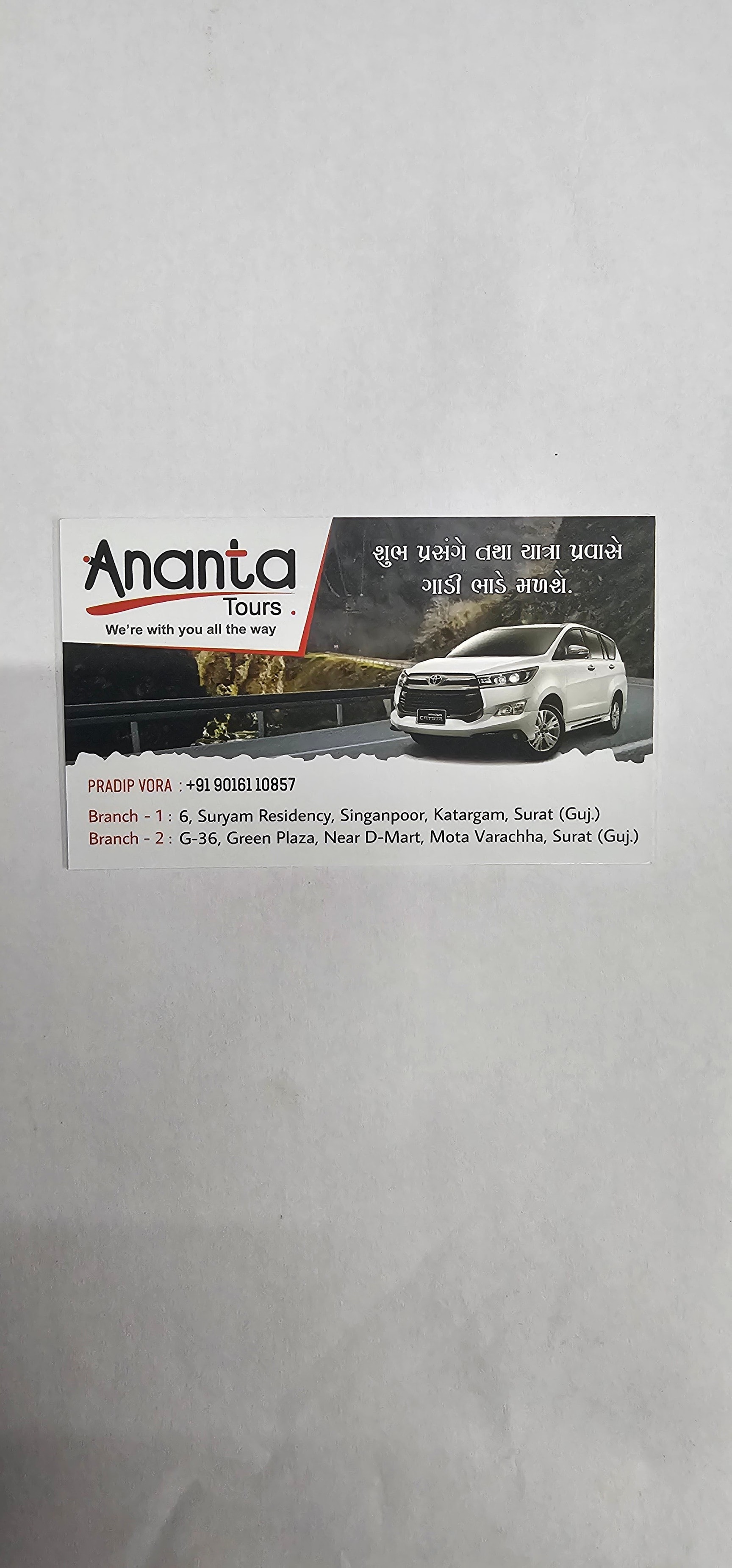Ananta Tours in Dabholi,Surat - Best Tour Packages near me in Surat ...