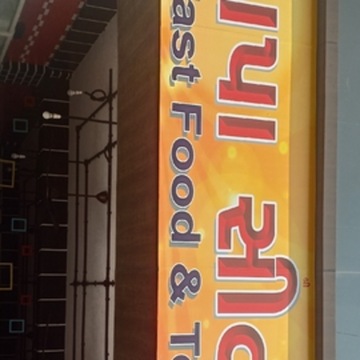Bapa Sitaram Nasta & Tea Stall in Vesu,Surat - Best Coffee Shops near ...