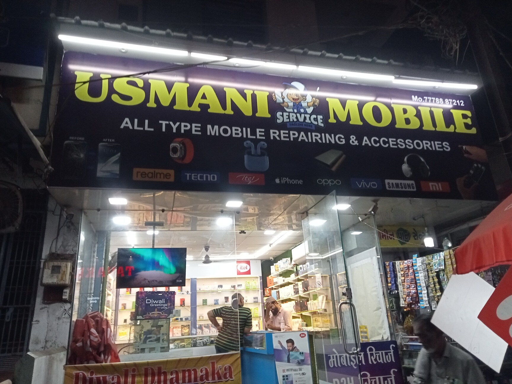 Usmani Mobile in Udhna,Surat - Best Mobile Phone Dealers near me in ...