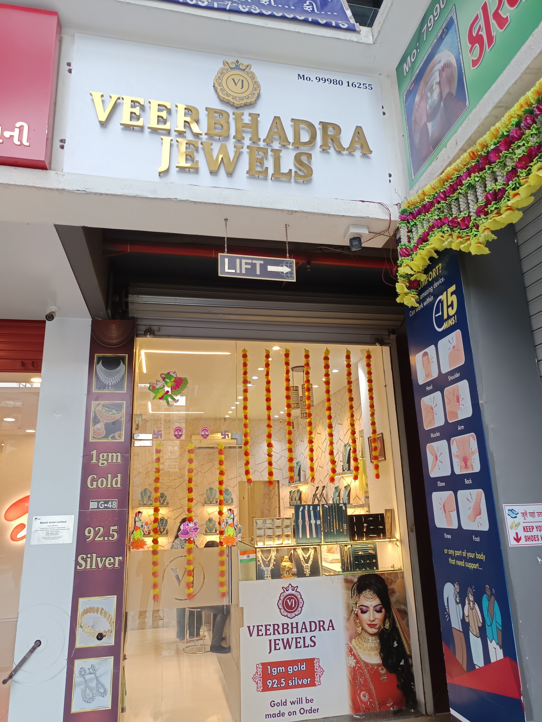 1gm jewellery shops near me store