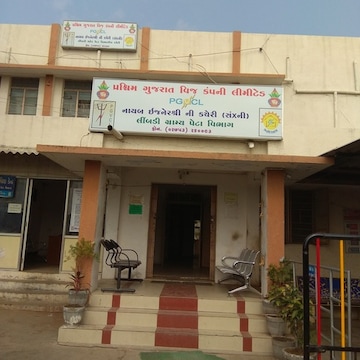 Electricity Suppliers Pgvcl in Wadhwan - Electricity Suppliers Pgvcl ...