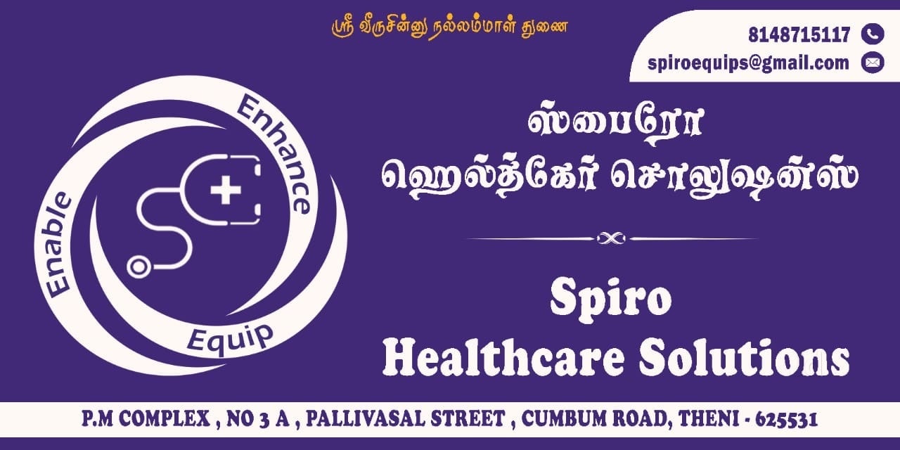 Spiro Health Care Solutions in Cumbum Road,Theni - 𝗕𝗼𝗼𝗸 𝗔𝗽𝗽𝗼𝗶𝗻𝘁𝗺𝗲𝗻𝘁 ...