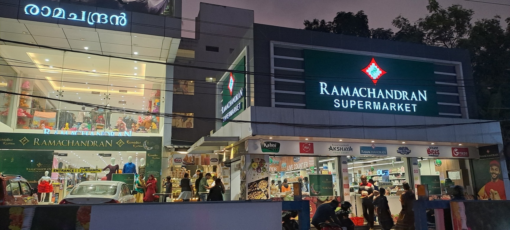 Ramachandran Hypermarket in Attingal,Thiruvananthapuram - Best ...