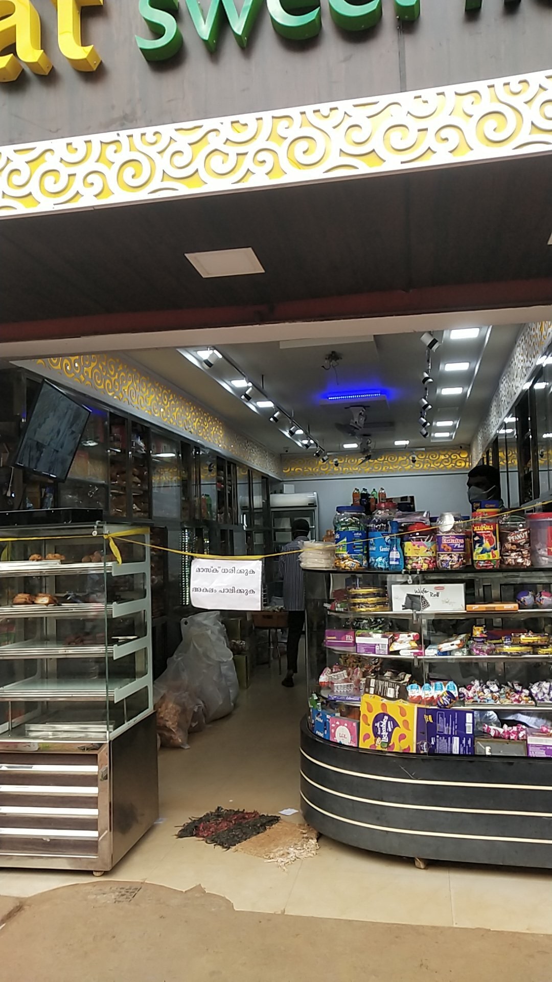 Alappat Sweet House in Vellangallur,Thrissur - Best Bakeries near me in ...