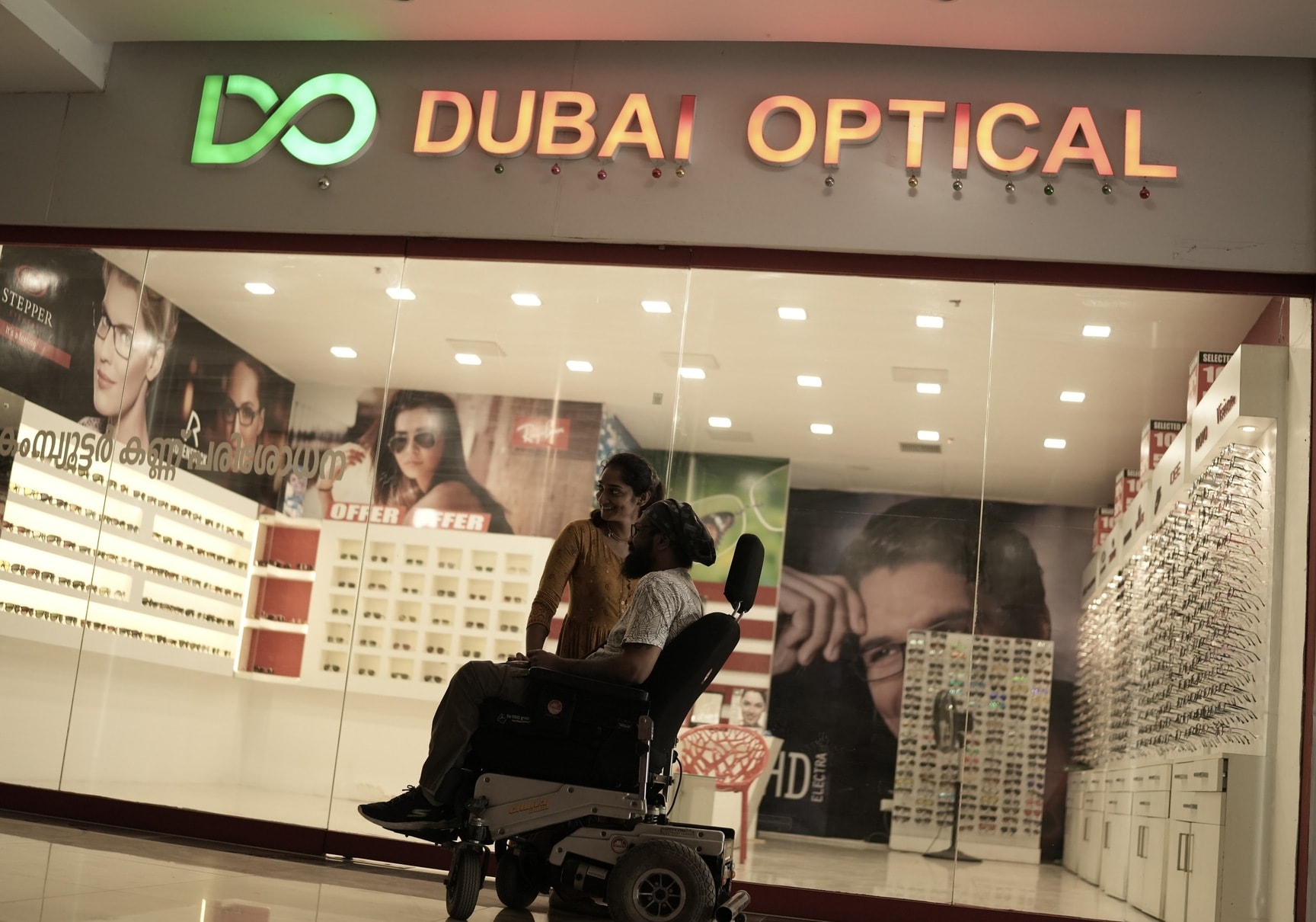 Dubai Optics (Mughal Mall) in Kodungallur,Thrissur - Best Opticians in ...
