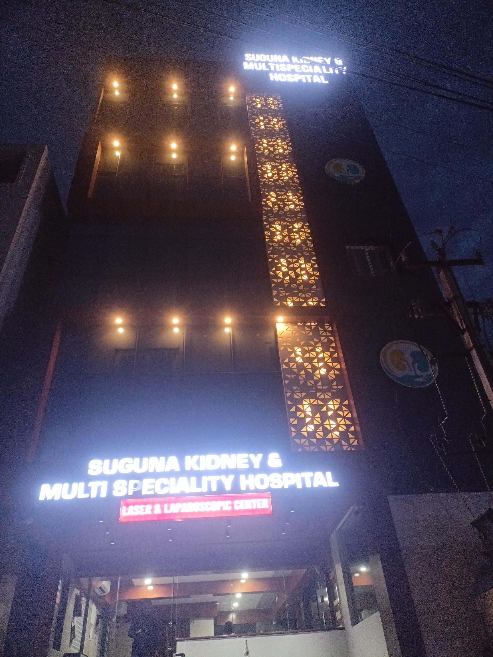 Suguna Kidney Hospital in Reddy&Reddy Colony,Tirupati - Best Kidney ...