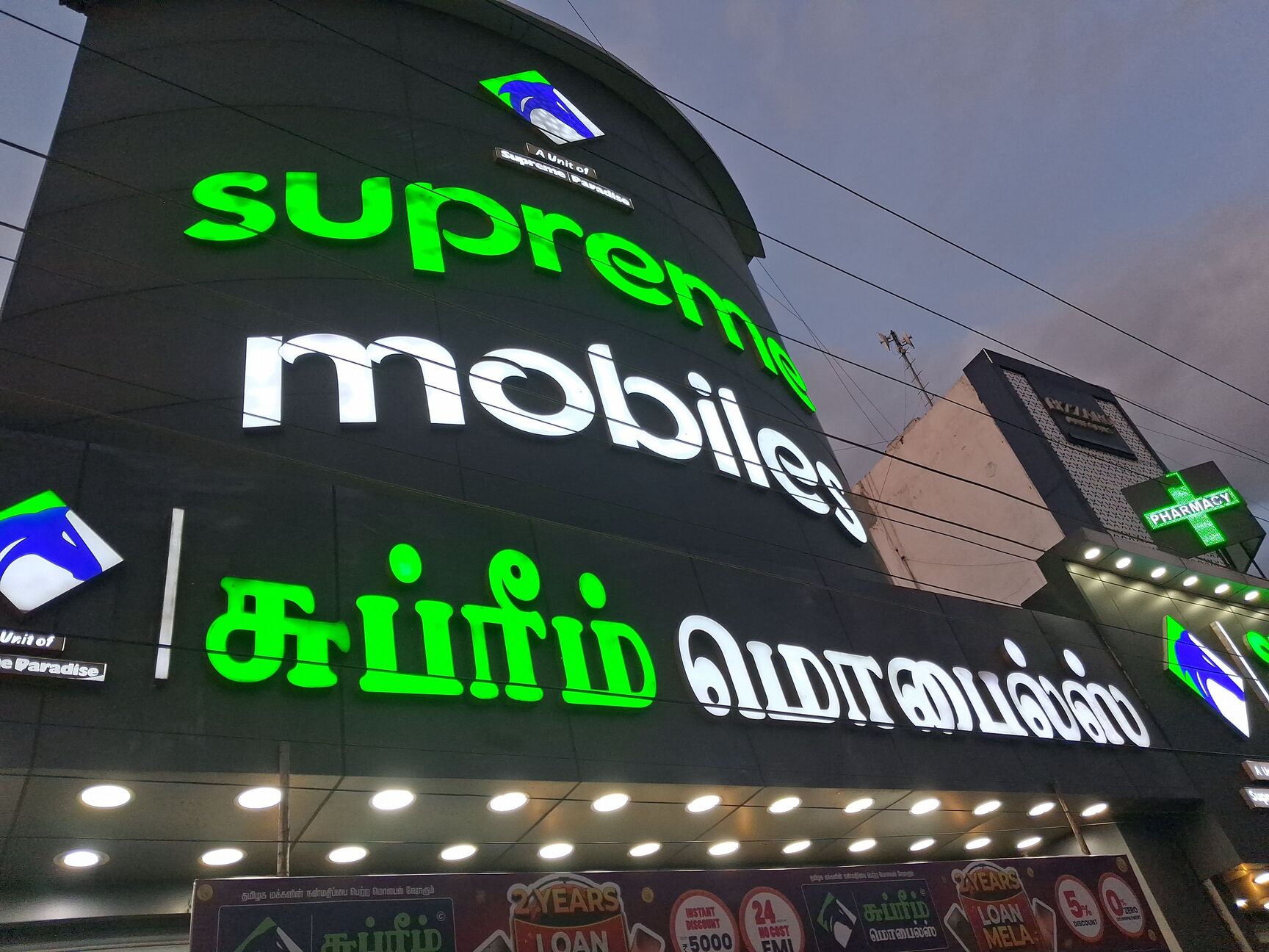 Supreme Mobiles in Laxmi Nagar,Tirupur - Best Mobile Phone Dealers near ...