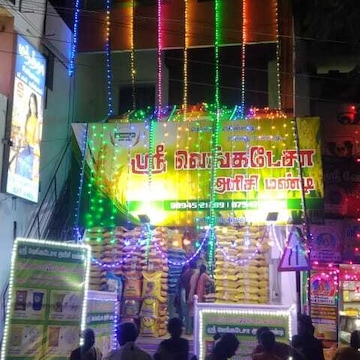 Catalogue - Sri Venkatesa Rice Mundy & Oil Store in Thirumuruganpoondi ...