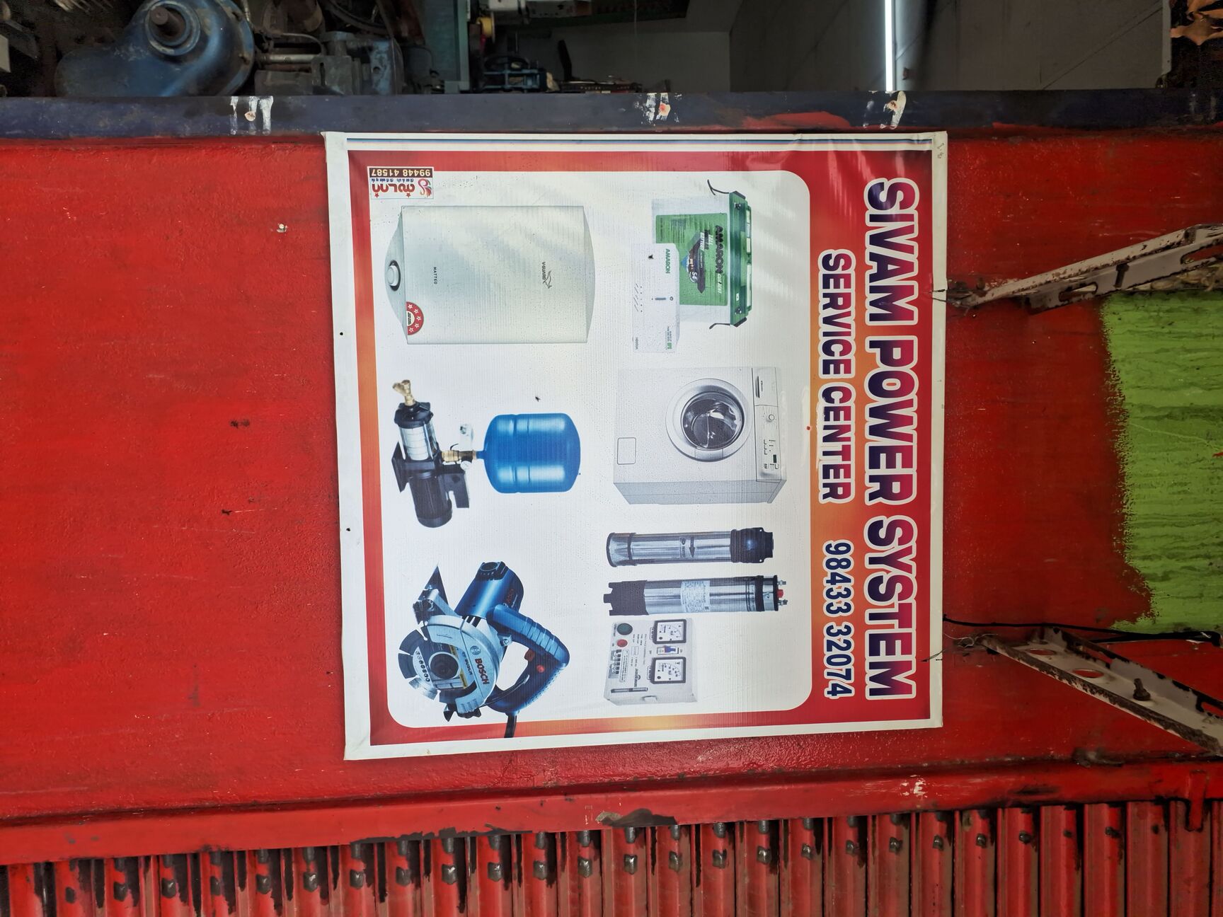 Sivan Power System & Service Center in Thirumuruganpoondi,Tirupur ...