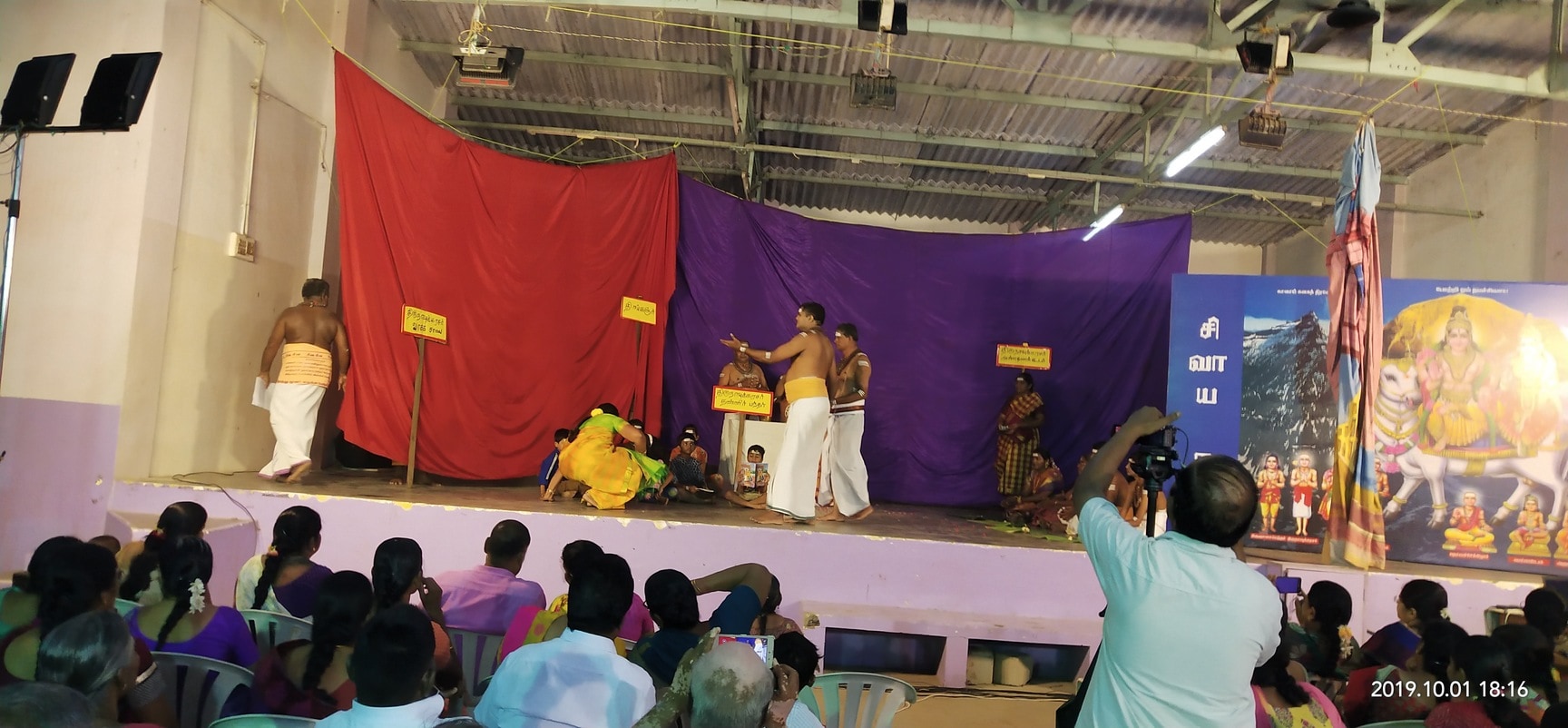 Sri Sowdambigai Amman Kalyana Mandapam in Tirupur Bazaar,Tirupur - Best ...
