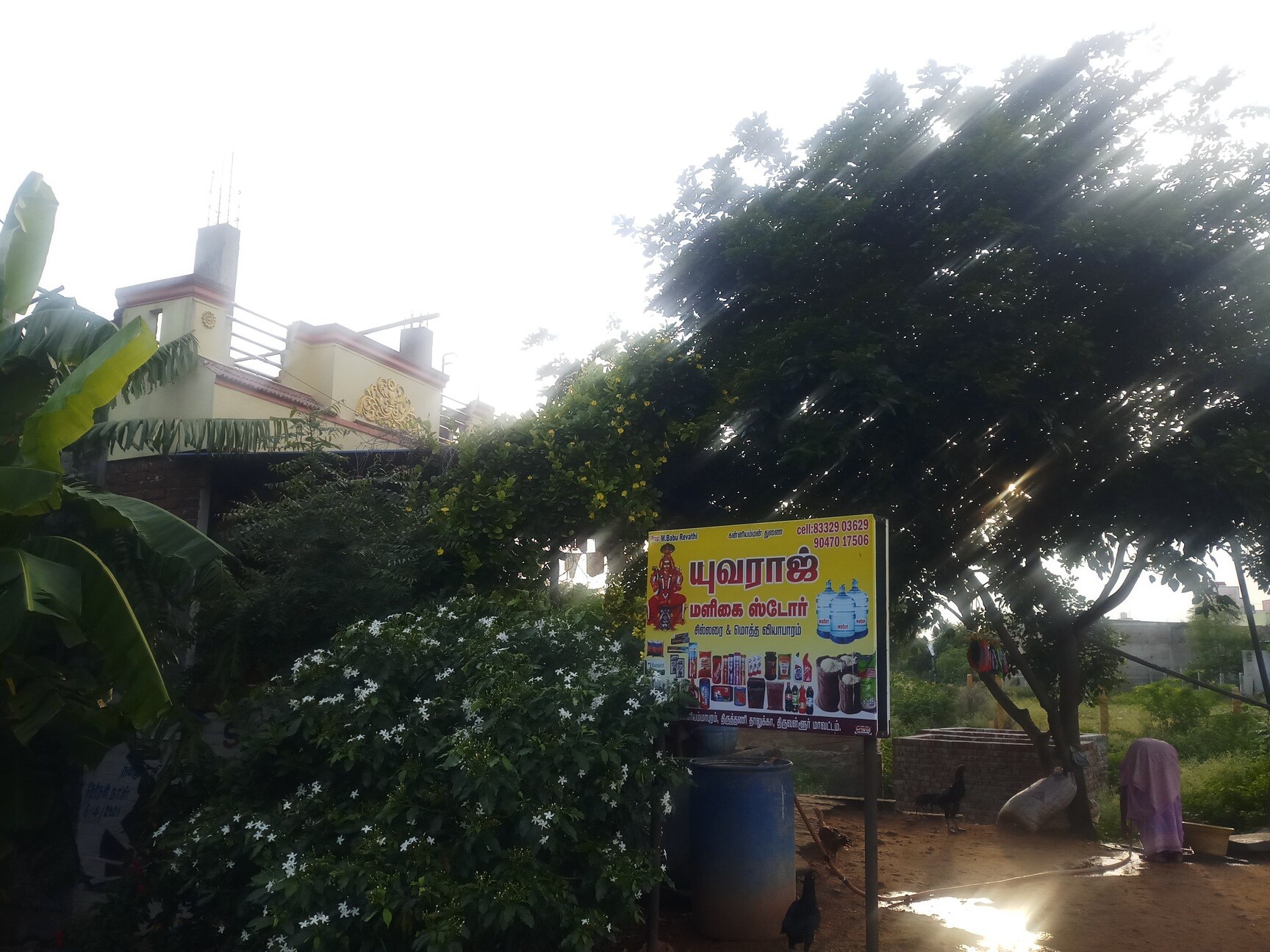 Yuvaraj Maligai Kadai in Thiruthani,Tiruttani - Best Provision Stores ...
