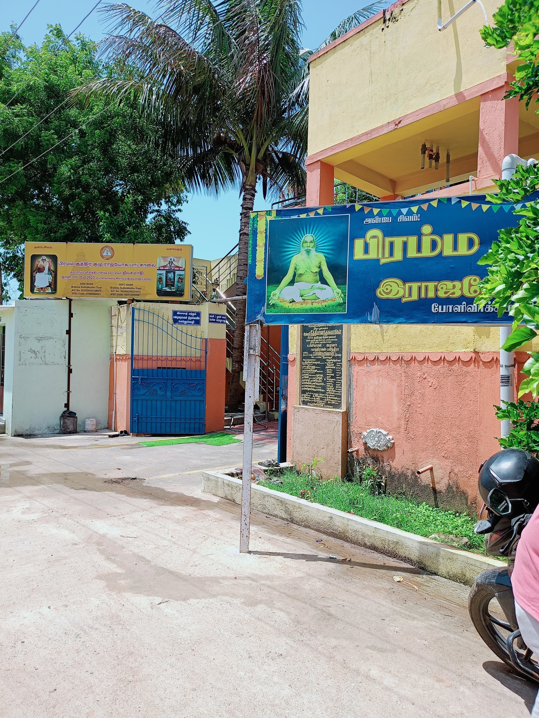 Brahma Suthra Kulu in Polivakkam,Tiruvallur - Best Spiritual Centres ...
