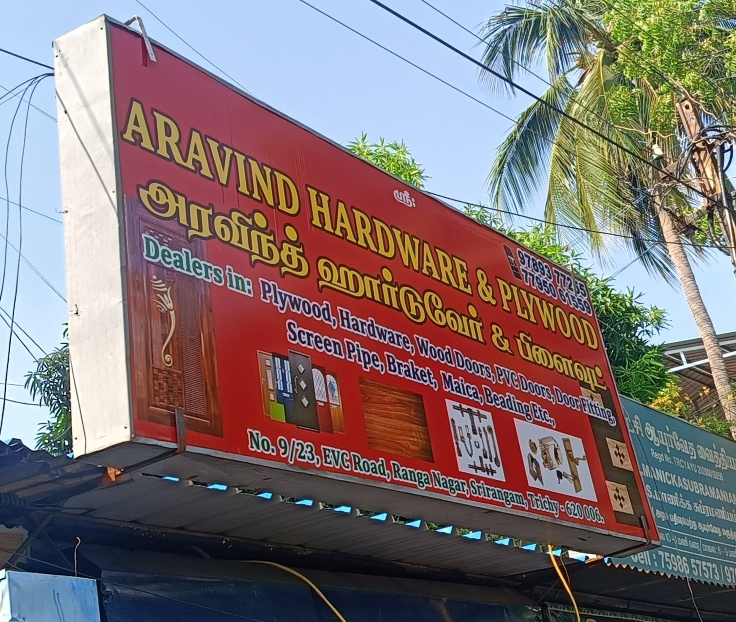 ARAVIND HARDWARE & PLYWOOD in Ranga Nagar, Srirangam - Best Hardware ...