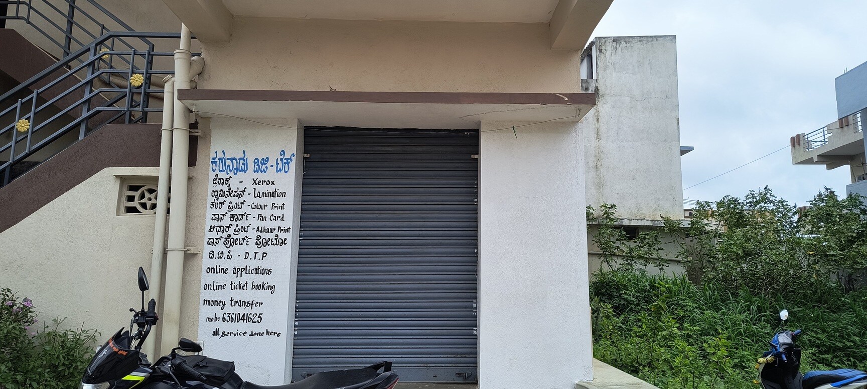 Karunaadu Digi-tech in Madhugiri Road,Tumkur - Best Stationery Shops ...