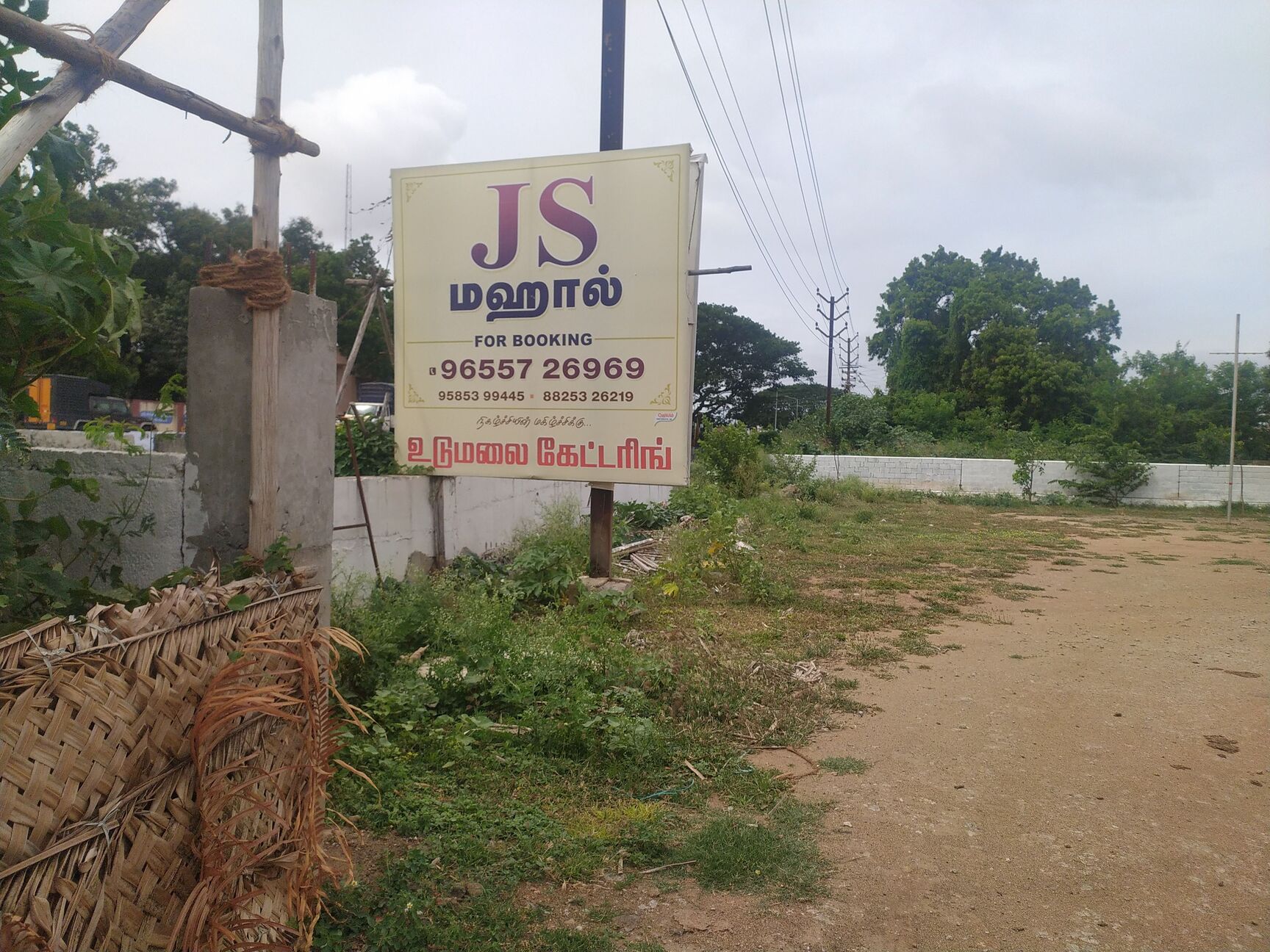 Udumalai Catering in Udamalpet Bazaar,Udumalpet - Best Caterers near me ...