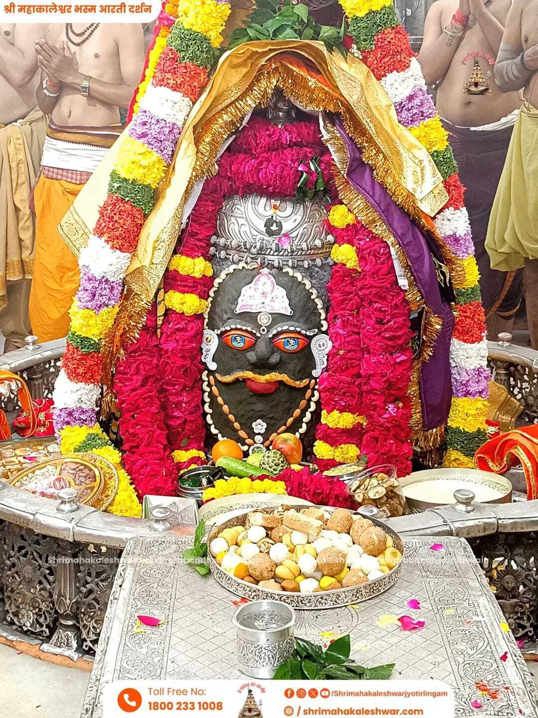 Shri Mahakaleshwar Jyotirlinga Temple Shop in Bagambag Colony,Ujjain ...