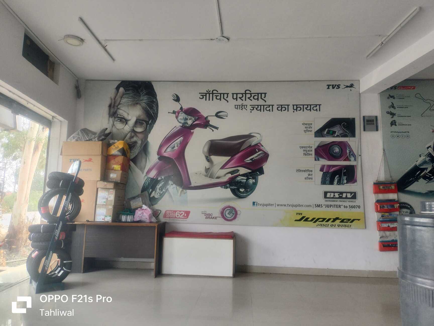 Mahadev Motor Tahliwal in Tahliwal,Una-himachal Pradesh - Best ...