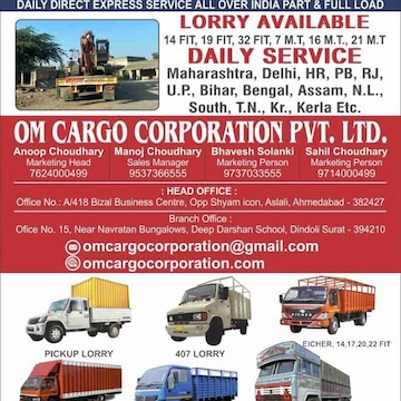 is direct express open