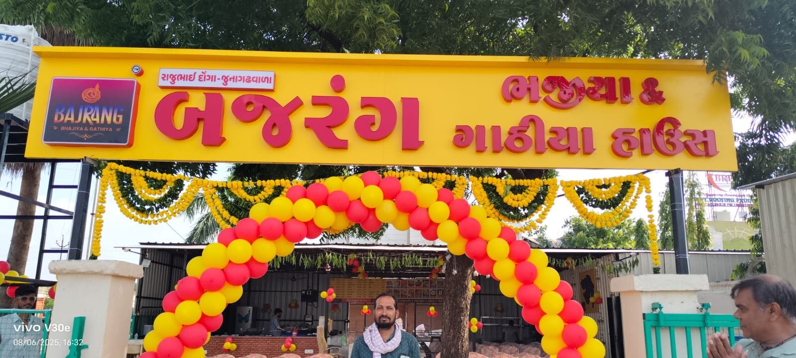 Bajrang Bhajiya And Gathiya House in Kapuria Chowkdi,Vadodara - Best ...