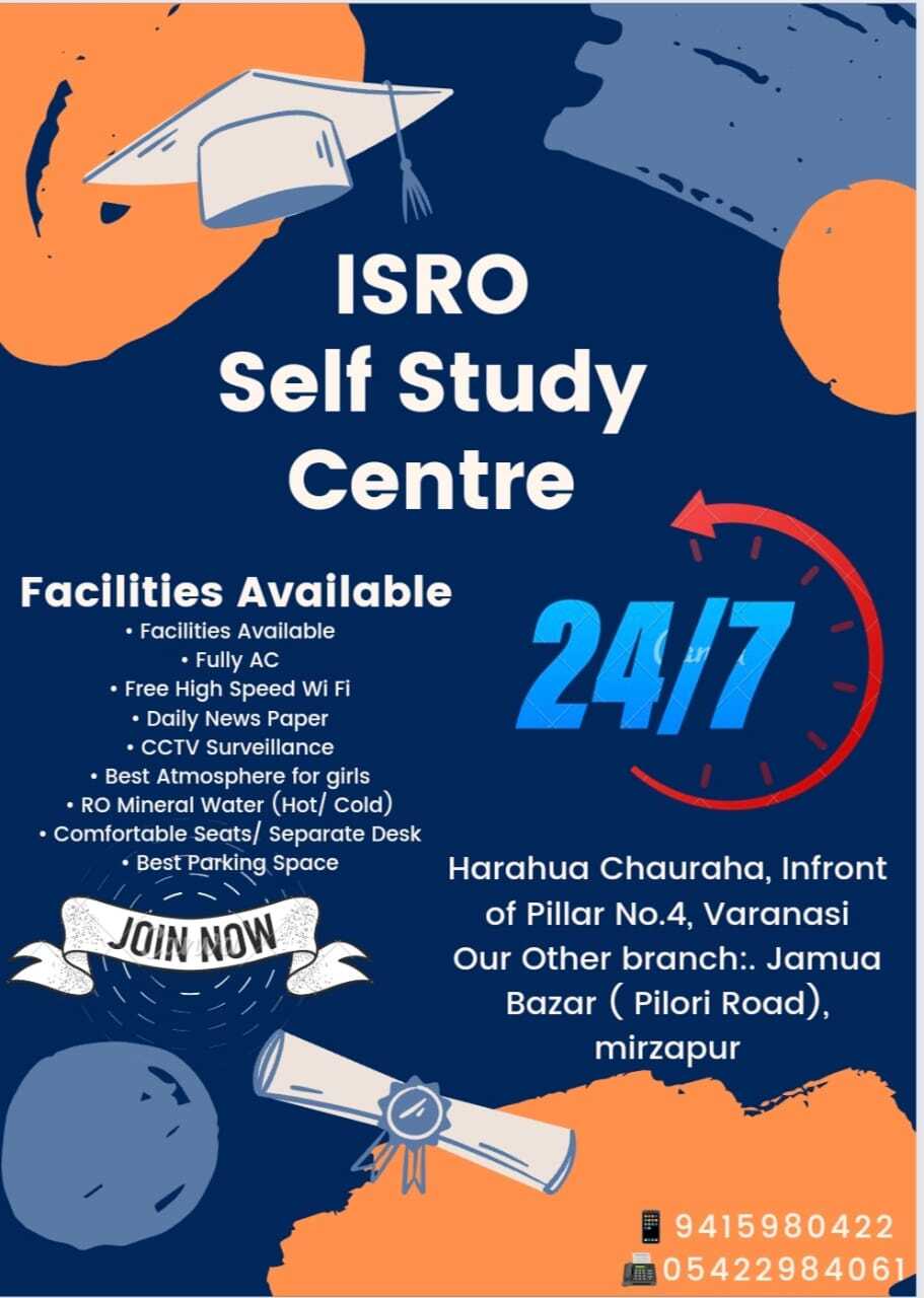 Isro Self Study Centre in Harhua,Varanasi - Best Study Centres near me ...