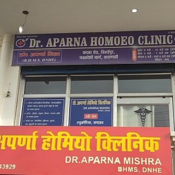 Best Homeopathic Doctors For Eye Uveitis Near me in Varanasi | Justdial