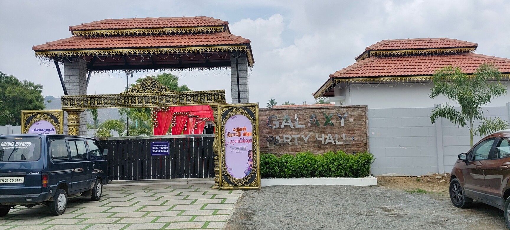 Galaxy Party Hall in Nandiyalam,Vellore - Best Convention Halls near me ...