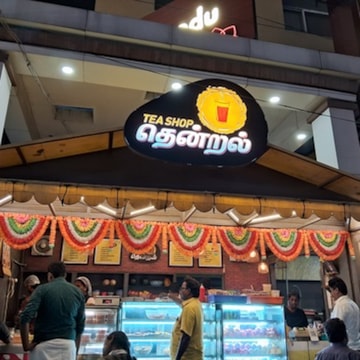 green circle vellore