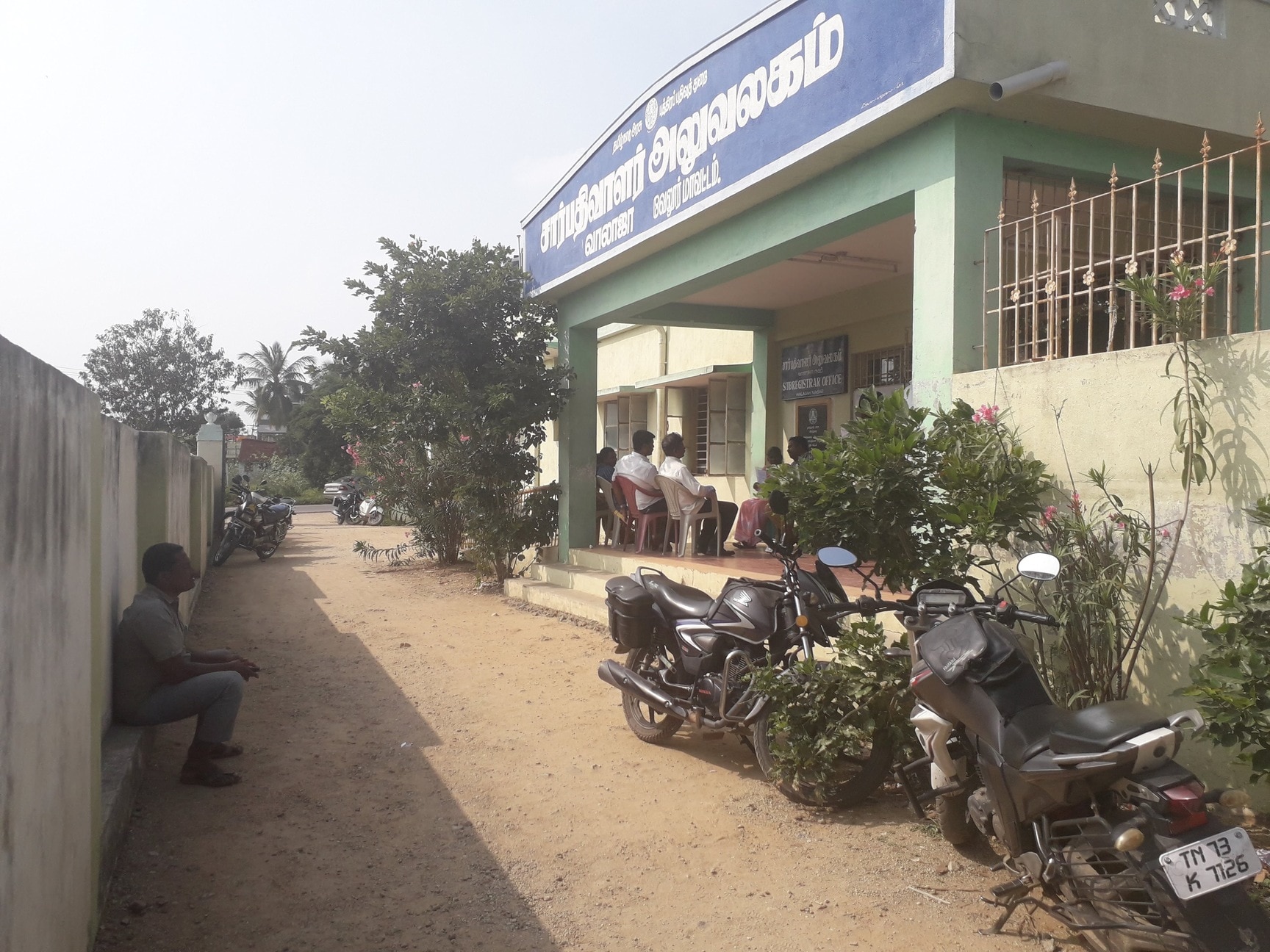 Sub Registration Office in Walajapet,Ranipet - Best Government ...