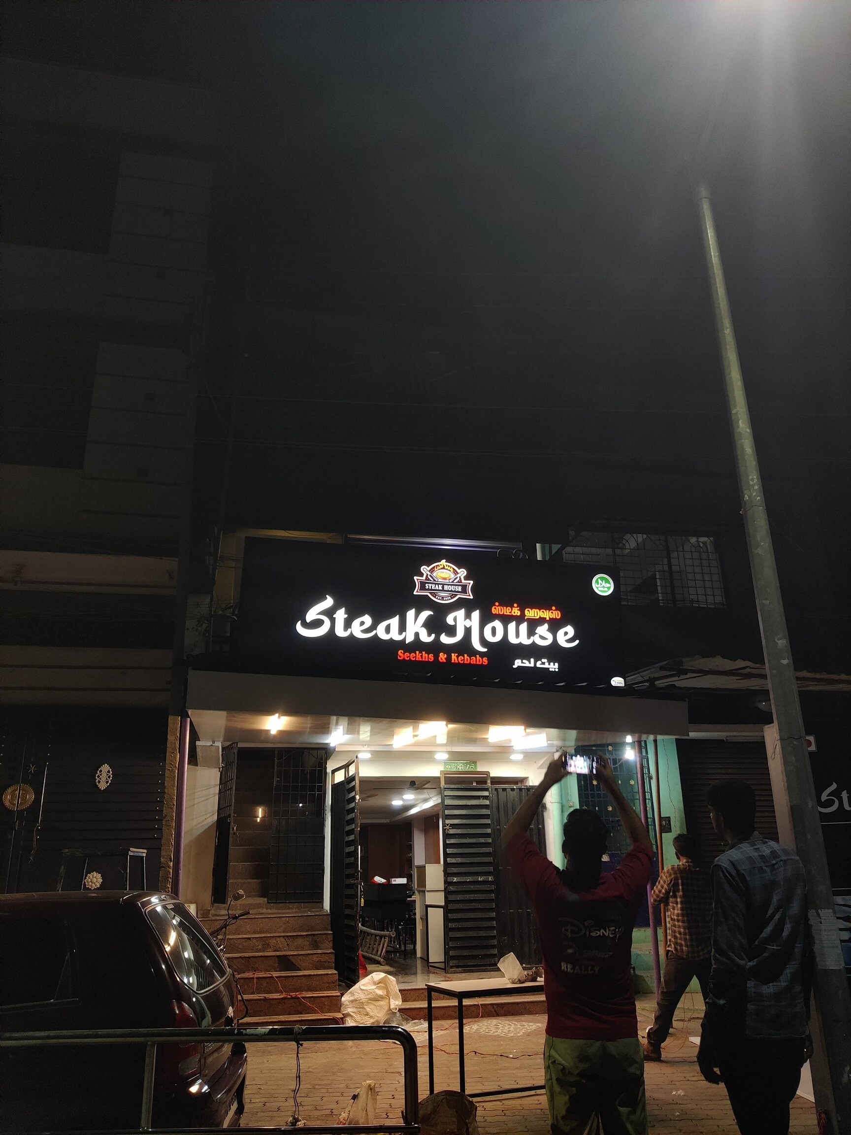 Steak House in Kosapet,Vellore - Best Restaurants near me in Vellore ...
