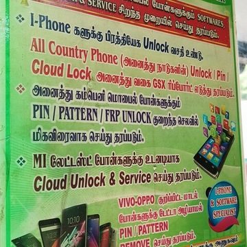 Top Jio Mobile Phone Repair & Services in Vellore Fort - Best Jio Mobile Phone Repair & Services ...