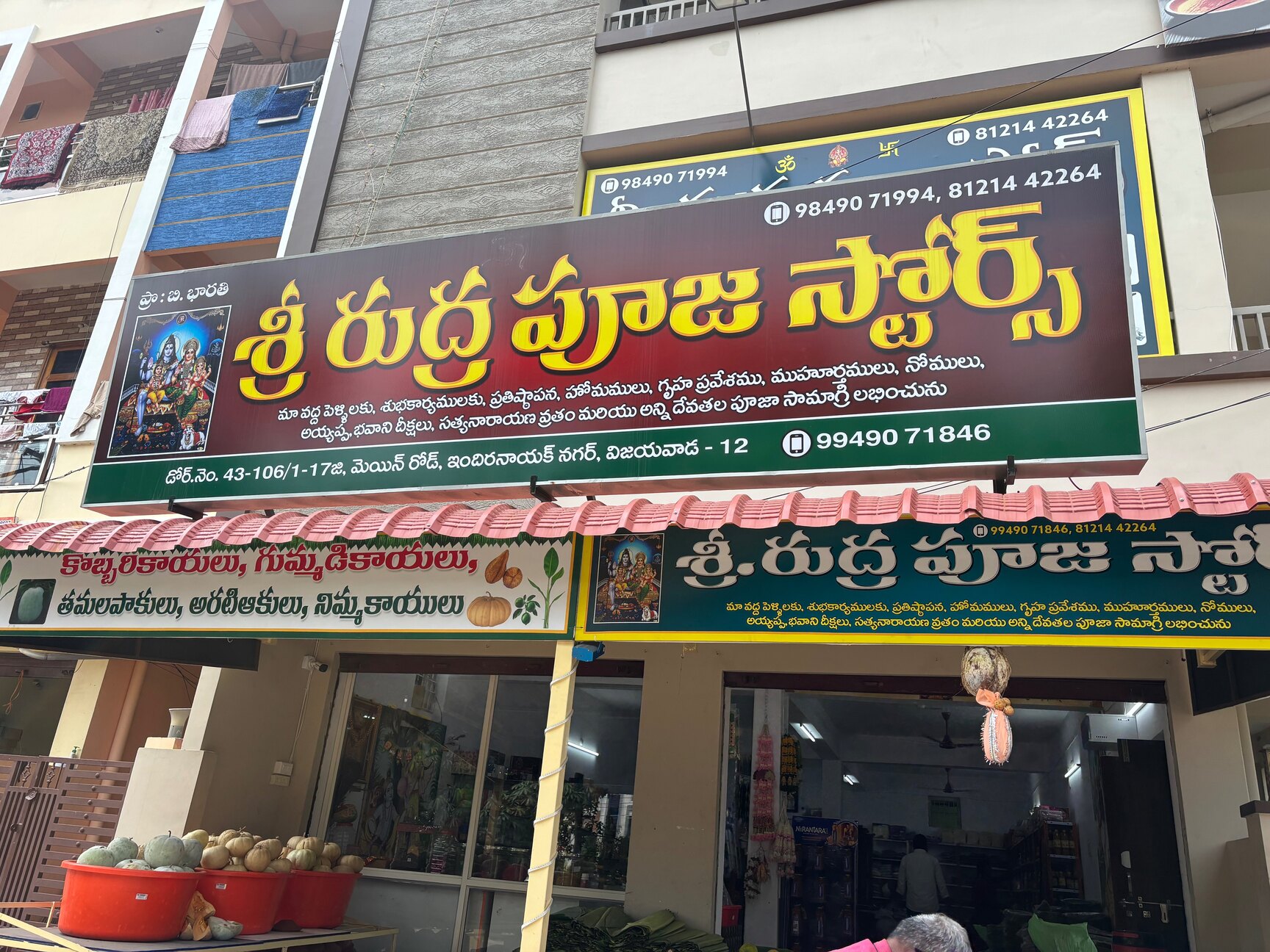 SRI RUDRA POOJA STORES in Ambedkar Colony,Vijayawada - Best Puja Item ...