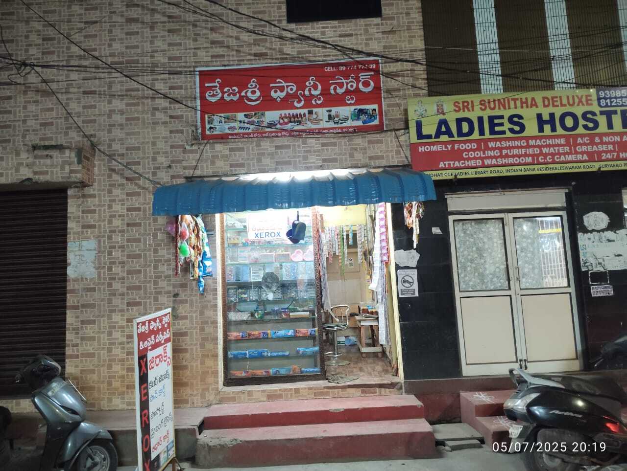 Teja Sri Fancy Store in Suryarao Pet,Vijayawada - Best Puja Item ...