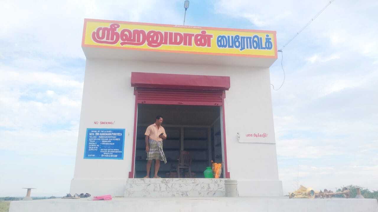 Sri Hanuman Pyrotech in Subramaniapuram,Virudhunagar - Best Fire ...