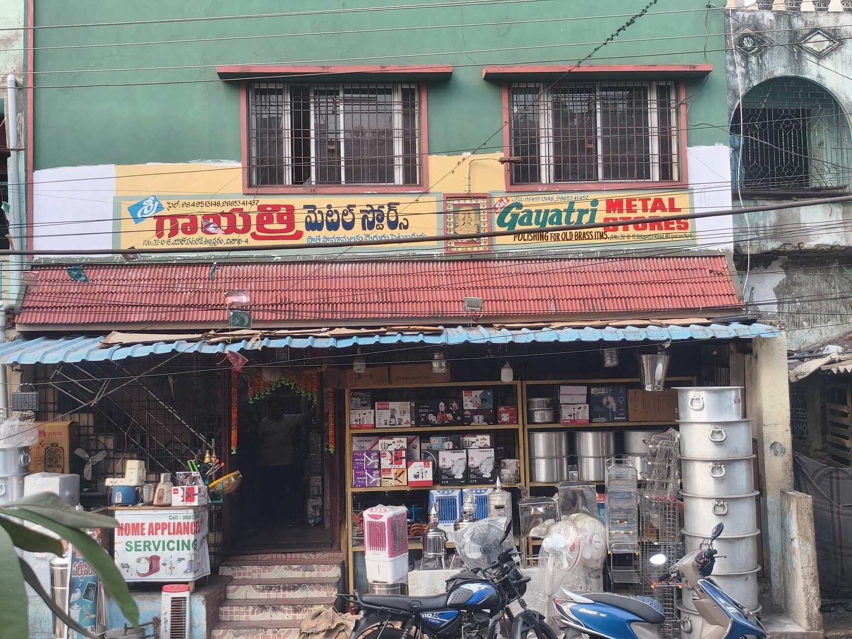 Shree Gayathri Metal Stores in Allipuram,Visakhapatnam - Best Utensil ...