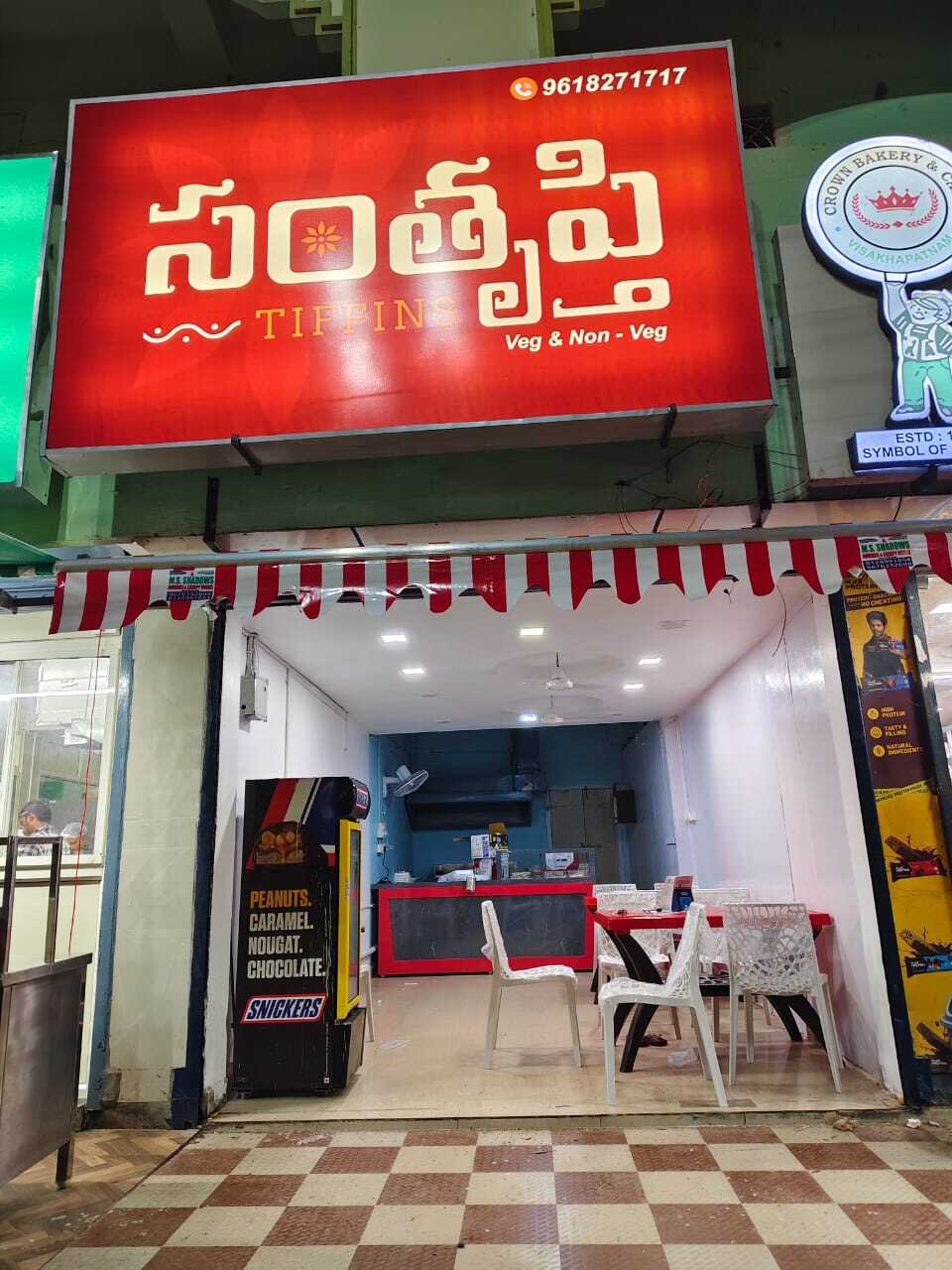 Samtrupthi Tiffins in Appughar,Visakhapatnam - Best Tiffin Services ...
