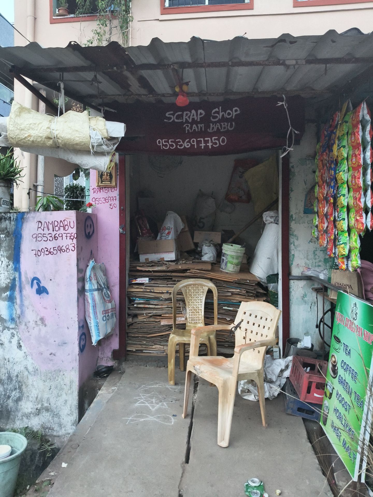 Ram babu scrap shop in Chinna Gadhili, Visakhapatnam - Best Scrap ...