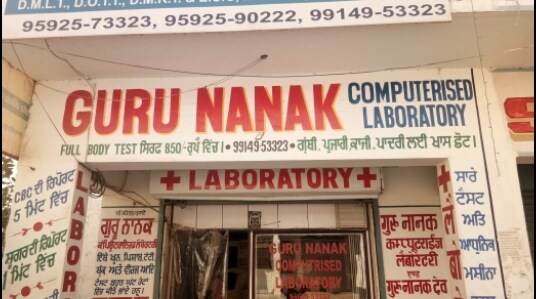 Guru Nanak Computerised Laboratory in Zirakpur HO,Chandigarh - Best ...